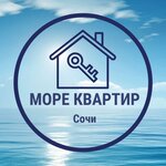 Море квартир (Nagorniy Blind Alley No:13Б, Urban-Type Settlement of Sirius), kısa süreli konaklama  Krasnodarski krayından