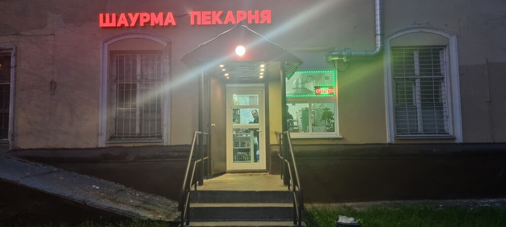 Kafe Шаурма, Moskova, foto