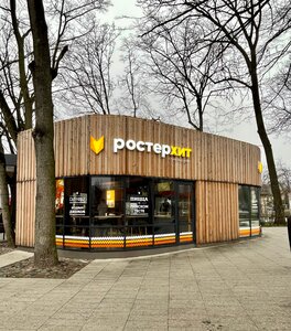 Rosterhit (Vokzalnaya ulitsa No:3А), fast food  Zelenogradsk'tan