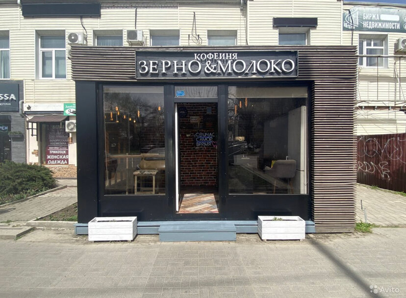 Kahve dükkanları Зерно и молоко, Krasnodar, foto