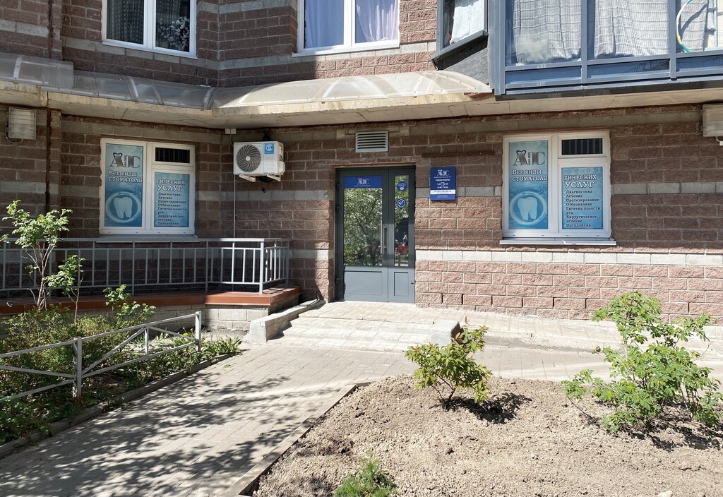 Özel ağız ve diş sağlığı klinikleri ve muayenehaneleri Albus Dente, Saint‑Petersburg, foto