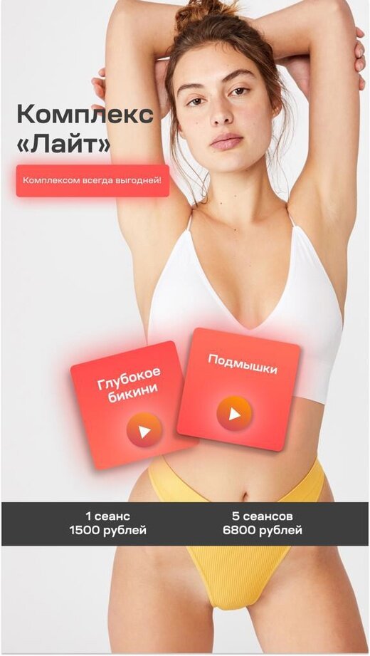 Masaj salonları NewYou, Kondopoga, foto