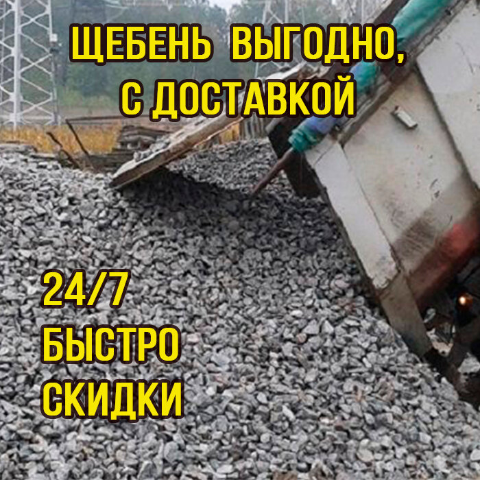 Endüstriyel mineraller Inter-Stroy96, Nijni Tagil, foto