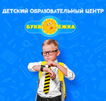 Bukvoegka (No:36, mikrorayon Severny), çocuk gelişim merkezleri  Stariy Oskol'dan