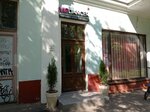 Little Sisters Store (Kisialiova Street No:28), kozmetik ve parfümeri mağazaları  Minsk'ten