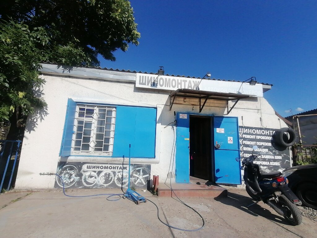 Oto lastik tamiri Шиномонтаж, Adıge Cumhuriyeti, foto
