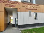 Ева (Akademika Sakharova Avenue No:45), özel mobilya yapımı  Yekaterinburg'dan