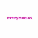 Otgroomleno (Dobrolyubova Street No:18), evcil hayvan kuaförleri  Moskova'dan