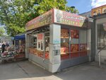 Тандырное (Generala Shtemenko Street No:44Д), fast food  Volgograd'dan