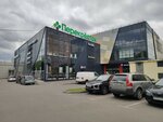 Парковый (3rd Parkovaya Street No:57), alışveriş merkezleri  Moskova'dan