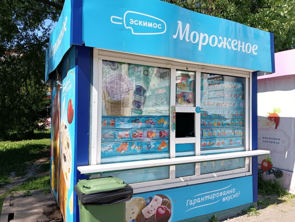 Dondurmacılar Эскимос, Tomsk, foto
