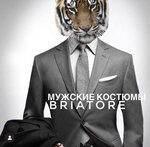 Briatore Uomo (Autonomous Republic of Crimea, Simferopol, Zavodskaya ulitsa), giyim mağazası  Simferopol'dan (Akmescit'ten)