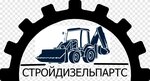 Stroydizelparts (shosse Entuziastov No:вл1А, territoriya Zapadnaya Kommunalnaya Zona), otomobil yedek parçaları  Balaşiha'dan