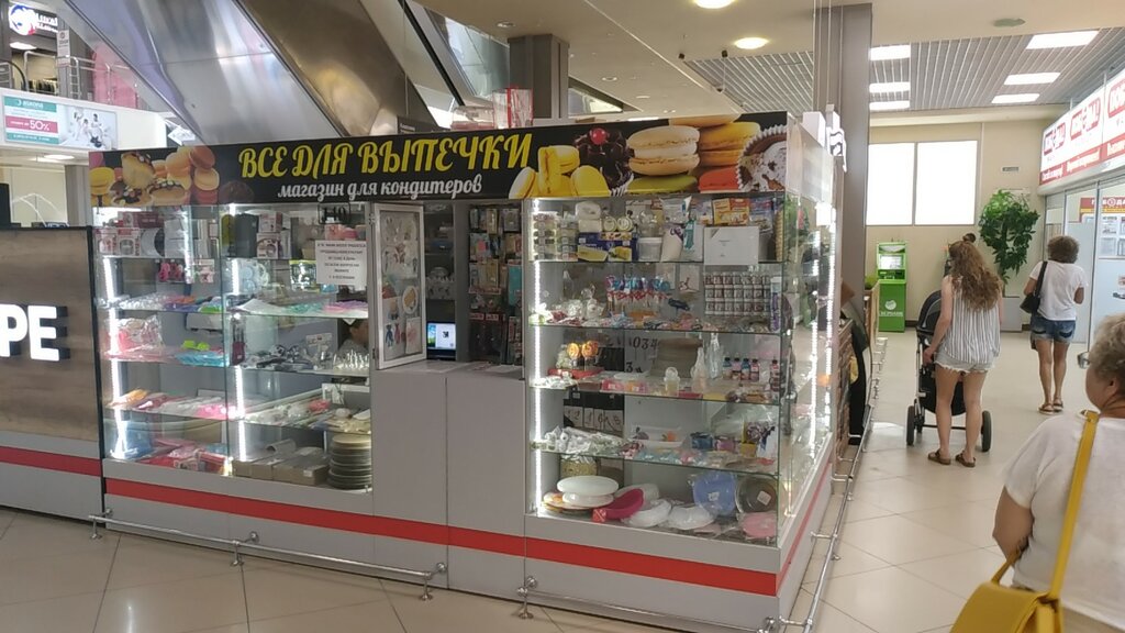 Şekerleme tatlı ve pastacılık ürünleri Все для выпечки, Omsk, foto