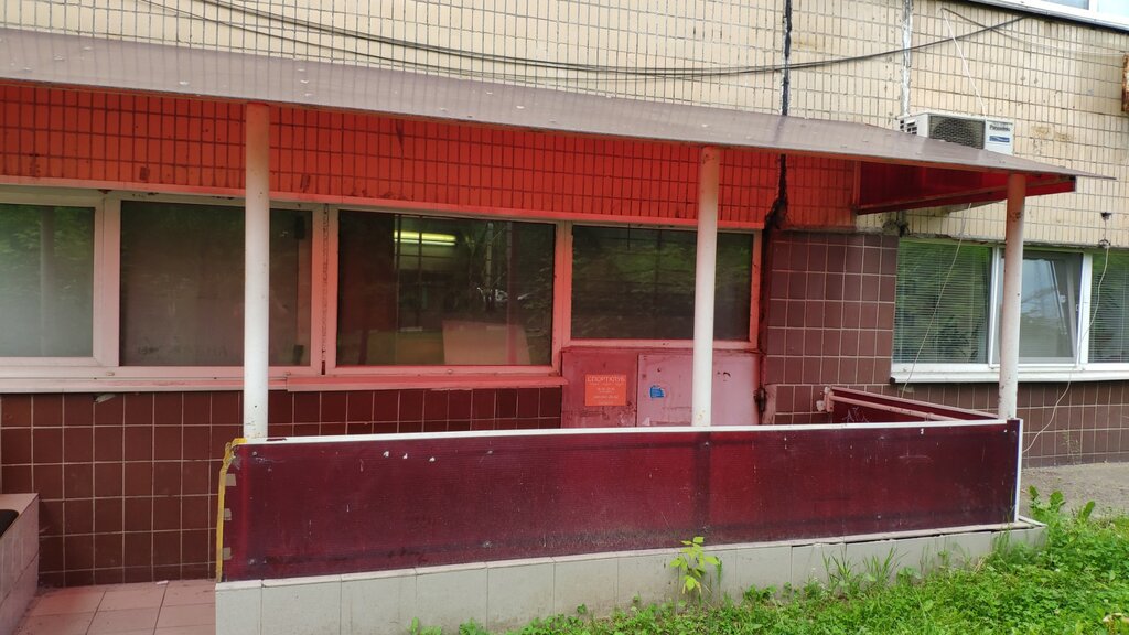 Spor ve jimnastik salonları Apelsinka, Moskova, foto