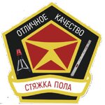 Стяжка отличное качество (No:с1А, derevnya Tabolovo), i̇nşaat ve tasarım hizmetleri  Moskova ve Moskovskaya oblastından