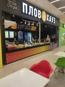 Плов хауз (ulitsa Maksima Gorkogo No:70), restoran  Tiumen'den