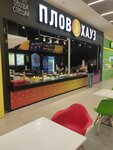 Плов хауз (ulitsa Maksima Gorkogo No:70), restoran  Tiumen'den
