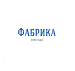 Фабрика (ulitsa Furmanova No:7к1), profesyonel fotoğraf stüdyosu  Omsk'tan