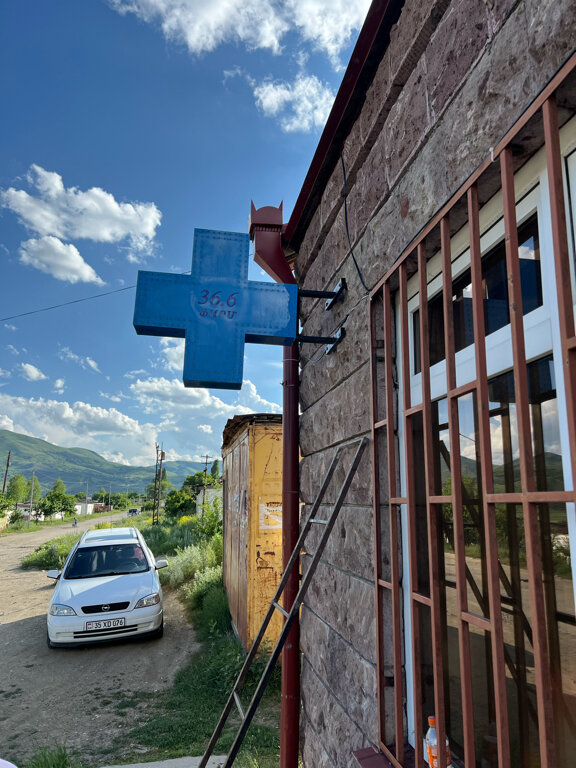 Eczaneler Դեղատուն 36.6 ֆարմ, Spitak, foto