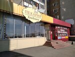 Хлебовед (Sportivnaya Street No:1), ekmek fırını  Samara'dan