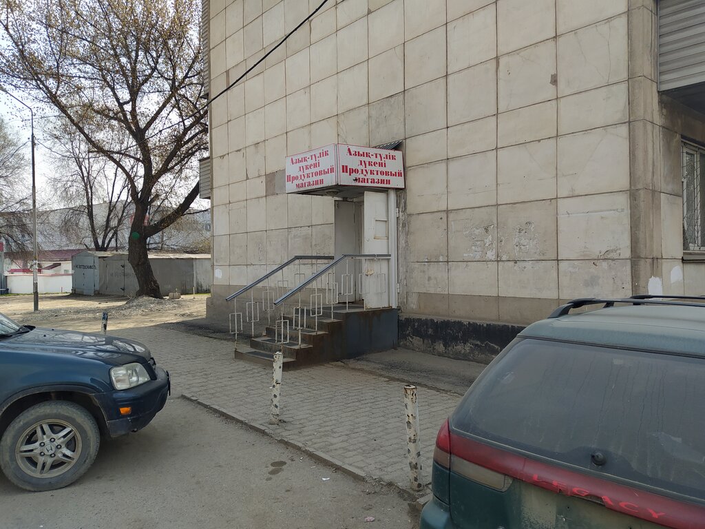 Market Grocery store, Almatı, foto