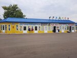 Стильные детки (Republic of Tatarstan, Bugulma), çocuk giyim mağazaları  Bügülme'den