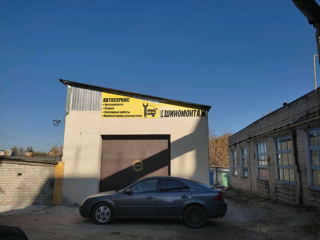 Otomobil servisi Autoservise, Briansk, foto