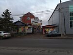 Агентство недвижимости (Orenburg Region, Buzuluk, Komsomolskaya ulitsa), emlak ofisi  Buzuluk'tan