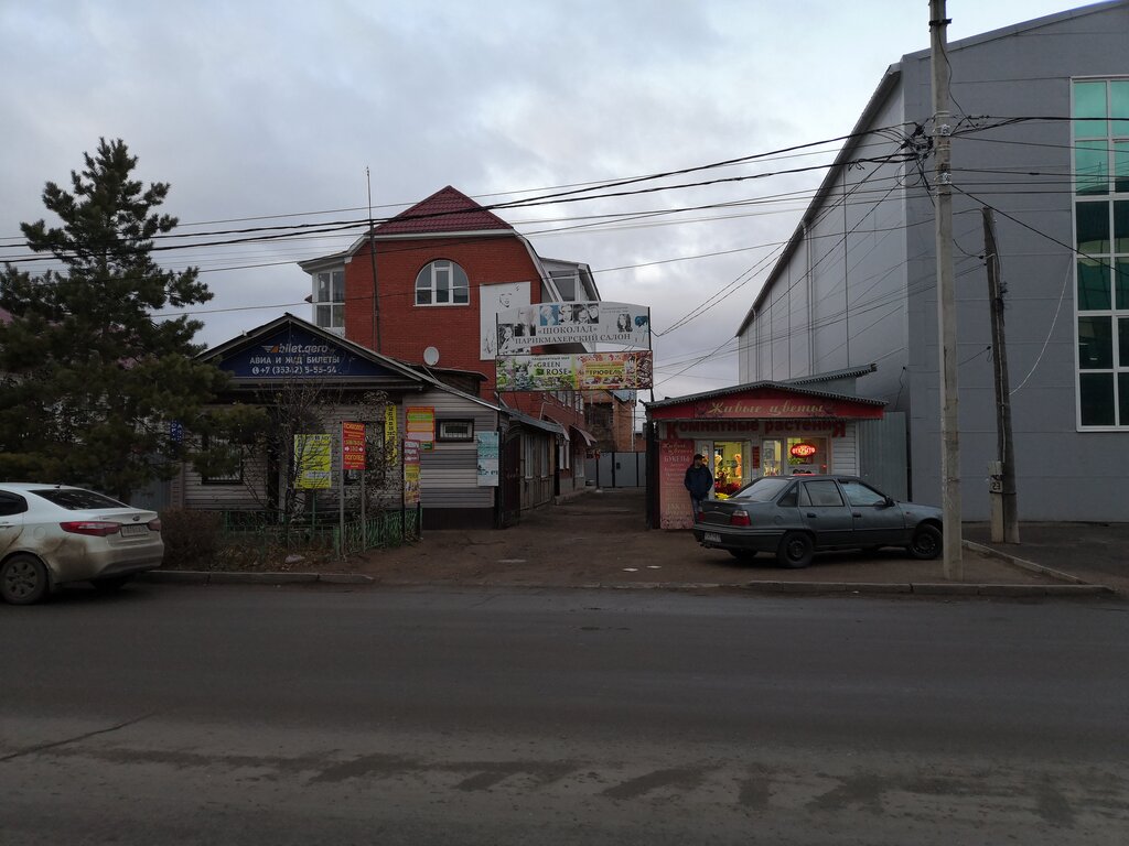 Emlak ofisi Агентство недвижимости, Buzuluk, foto
