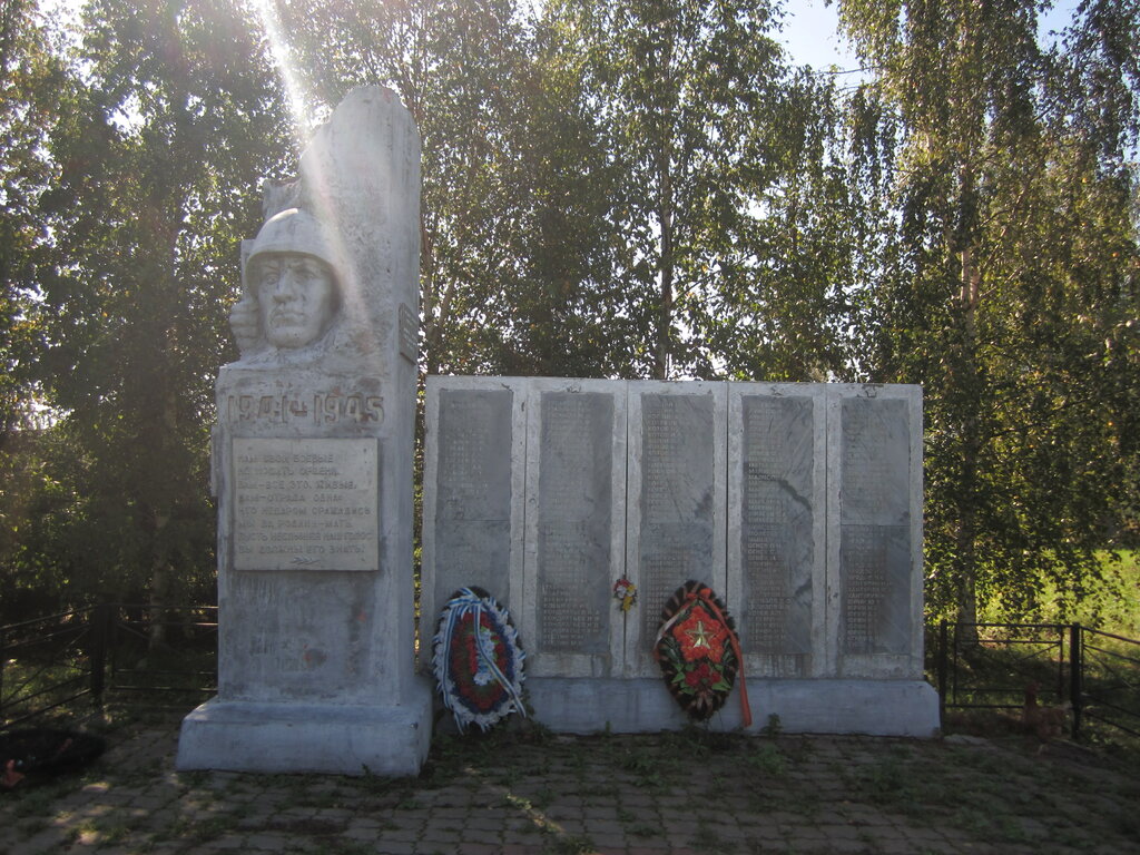 Anıt, heykel Мемориал Великой Отечественной войны, Nijegorodskaya oblastı, foto