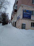 Бытовые услуги (Sovetskaya ulitsa No:22), ev hizmetleri  Mednogorsk'tan
