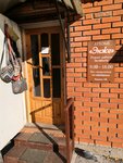 Энже (Yamasheva Avenue No:19Б), terziler  Kazan'dan