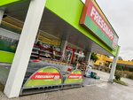 Fressnapf Steyr (Haratzmüllerstraße No:52, Steyr), petshop  Yukarı Avusturya'dan