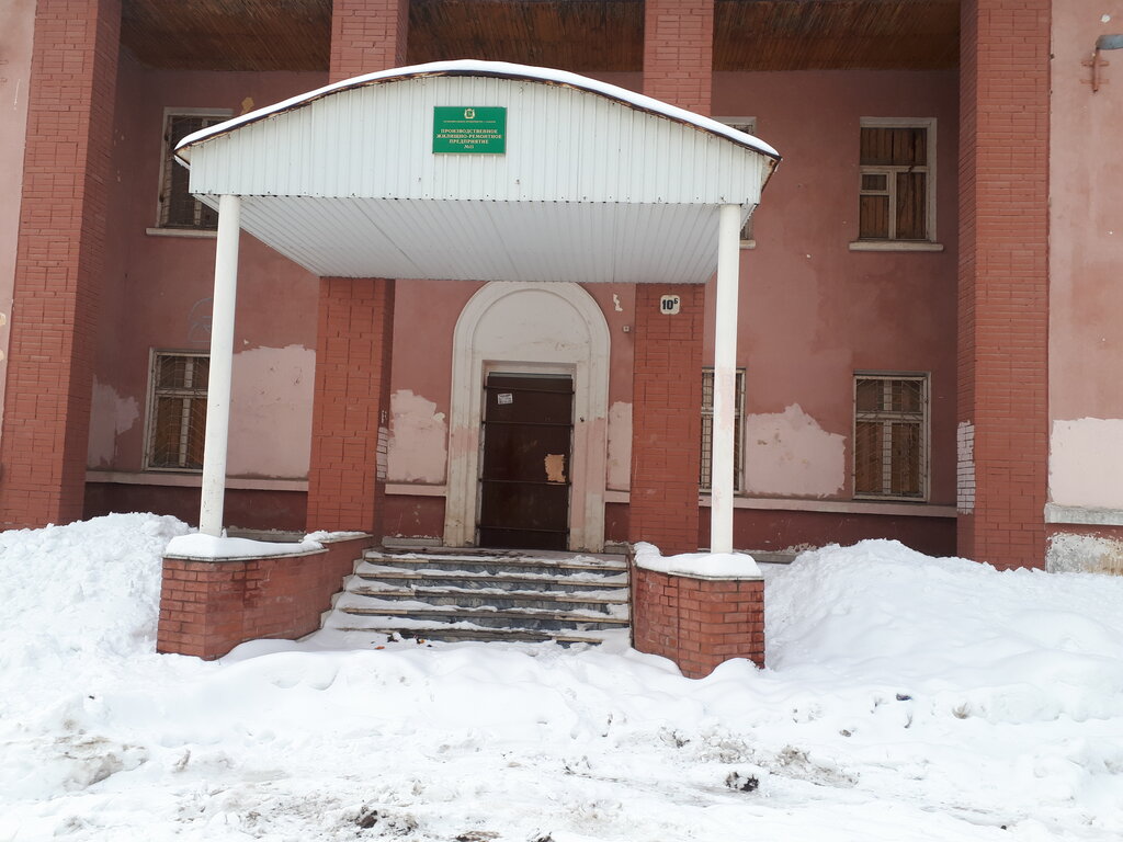 Konut servisleri kuruluşları ПЖРТ № 11, Samara, foto