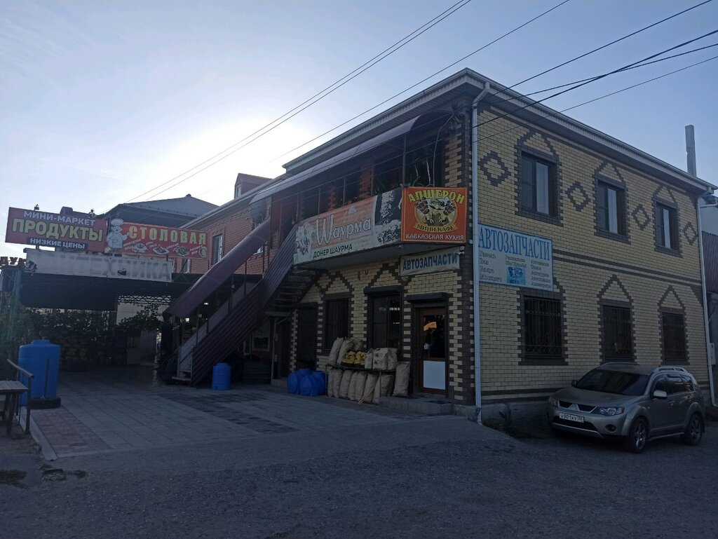 Banyo ve klozet mağazaları Magazin santekhniki, Astrahan, foto