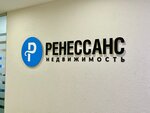 Renessans-nedvizhimost (Volodarskogo Street No:58), emlak ofisi  Penza'dan