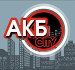 AKBCity (ulitsa Gagarina No:5), akümülatör ve şarj cihazları  İşimbay'dan