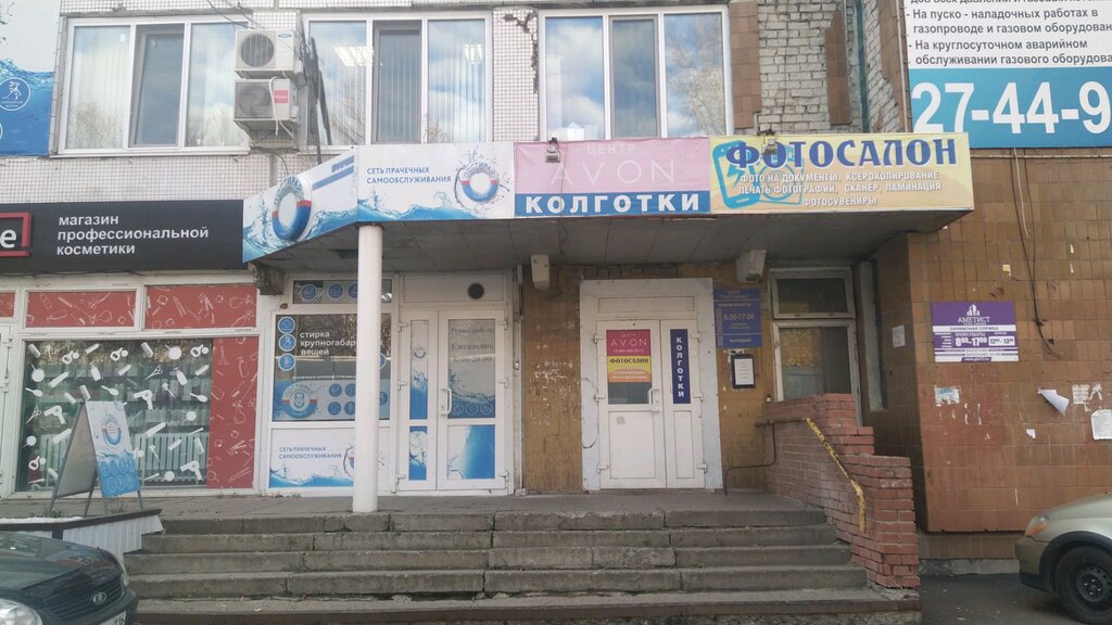 Kuyumcu atölyeleri Yuvelirnaya masterskaya na Kamyshinskoy, Ulyanovsk, foto