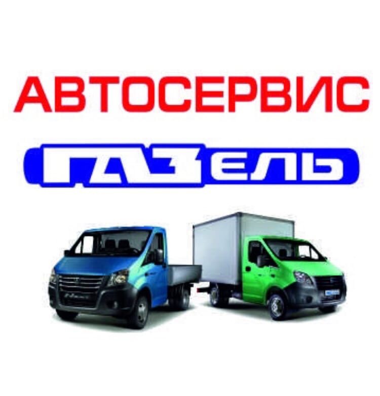 Otomobil servisi PitStop, Anapa, foto