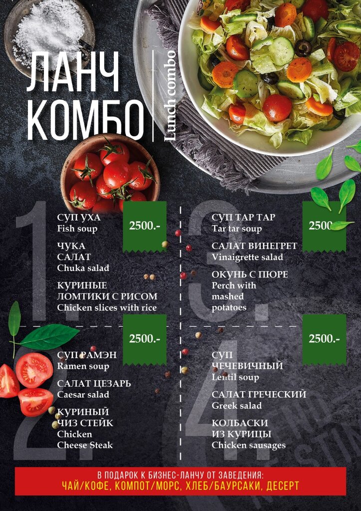 Bar End Ne Stimz Central Bridge, Atırav, foto