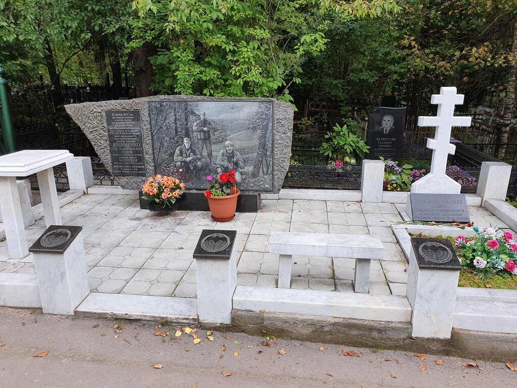 Ünlü kişilerin mezarları Капитан О.В. Юхименко, Podolsk, foto