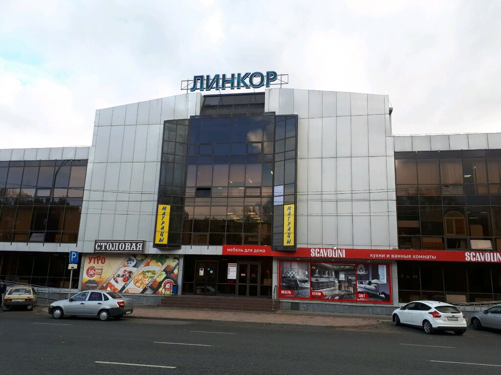 Kimyasal üretim firmaları Polikon Treyd, Tolyatti (Togliatti), foto