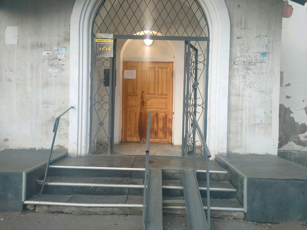 Hamamlar Банно-прачечный трест, Irkutsk, foto