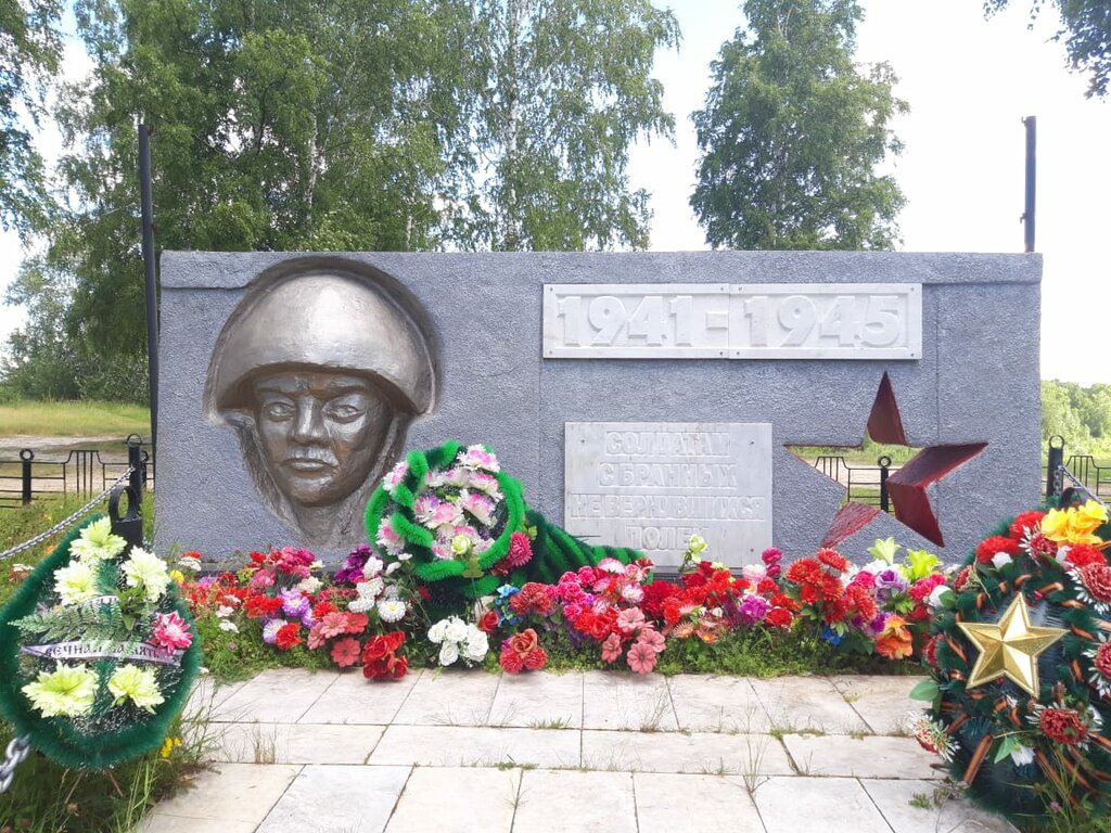 Anıt, heykel Героям Великой Отечественной войны 1941-1945 гг, Tomskaya oblastı, foto