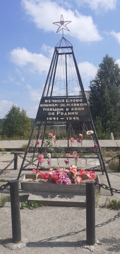 Anıt, heykel Воинам, павшим в годы Великой Отечественной войны, Omskaya oblastı, foto