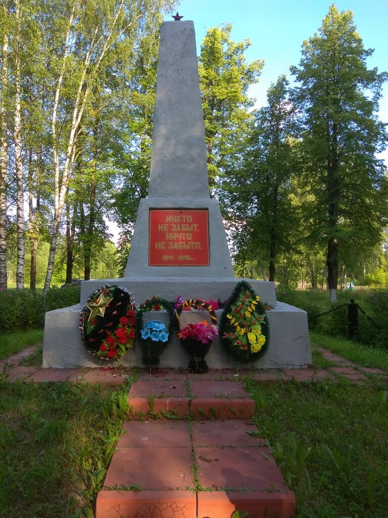 Anıt, heykel Победа, Kostromskaya oblastı, foto