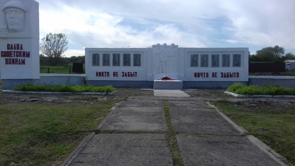 Anıt, heykel Братская могила, Rostovskaya oblastı, foto