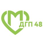Detskaya gorodskaya poliklinika № 48 (Artyukhinoy Street No:27к3, Moscow), çocuk poliklinikleri  Moskova'dan