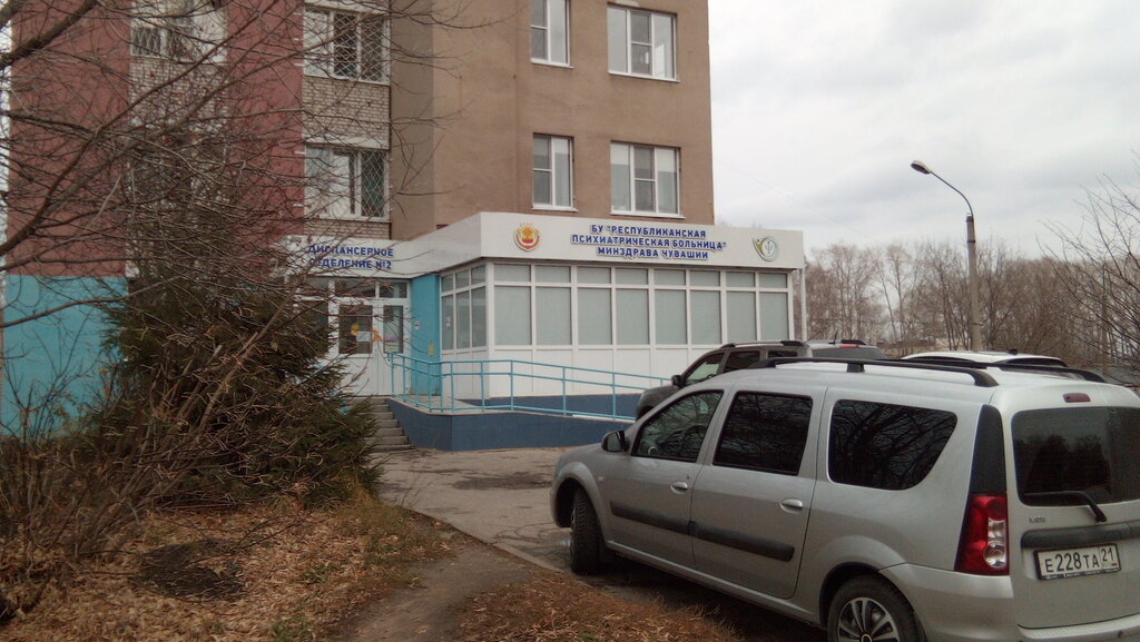 Hastane bölümü Диспансерное отделение № 2, Novocheboksarsk, foto